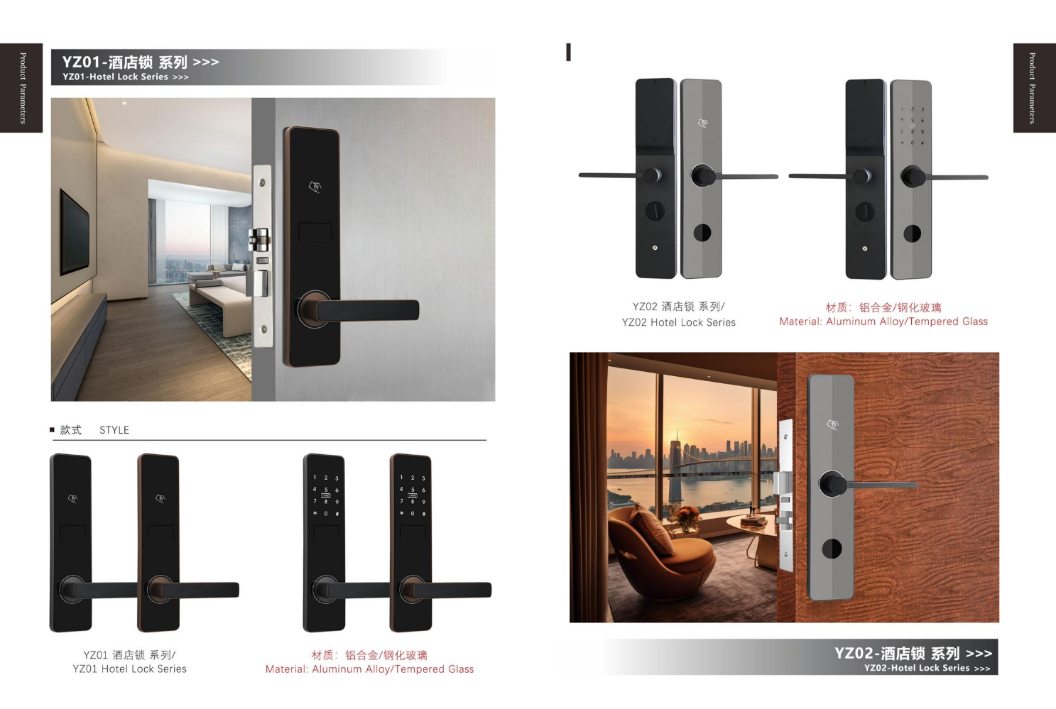 2025 中性新图册-FLBOOK