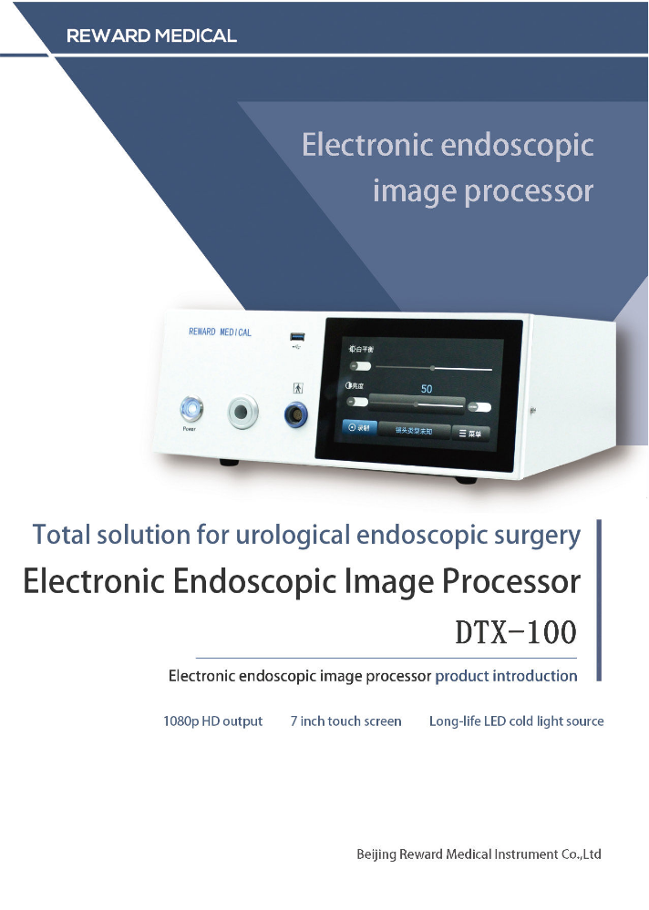 英文 DTX-100-FLBOOK